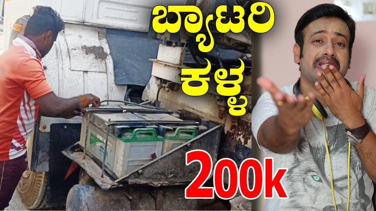 EP-324 | RJ SUNIL (official) | ಬ್ಯಾಟರಿ ಕಳ್ಳ | rj sunil prank calls | rj ...