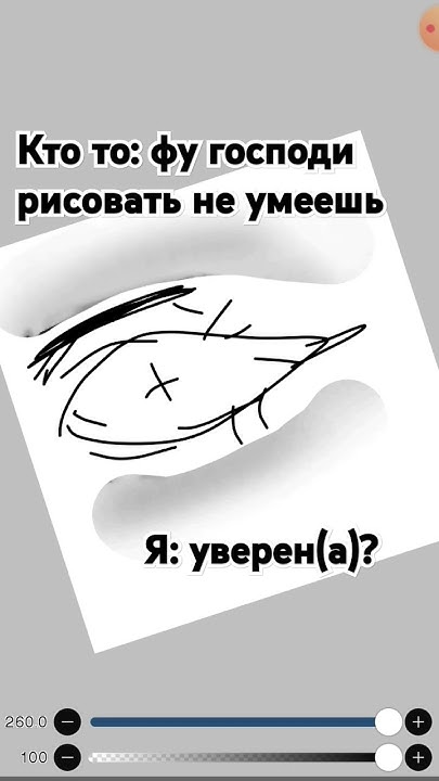 будут пруфы что рисовала я Youtube