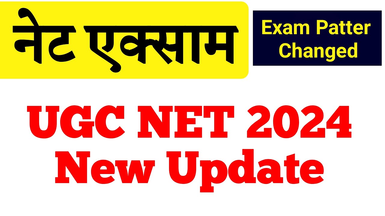 NET Exam Again New Update || Exam Pattern Changed || CSIR Net || Nta ...