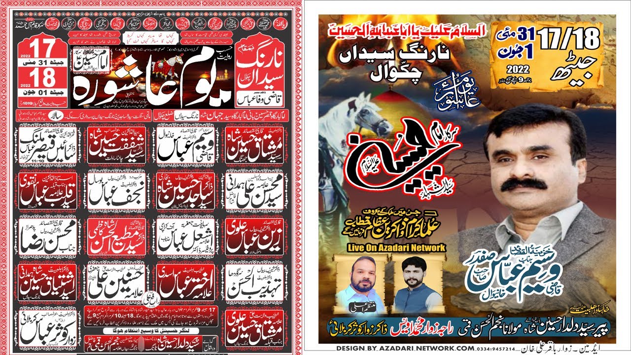 Live Mjalis Aza || 1 June 2022 || Narang Syedan chakwla || Azadari ...