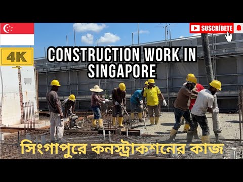 Exploring Singapore's CRAZY Construction Projects! 😱 | শ্রমিকদের জীবন ...