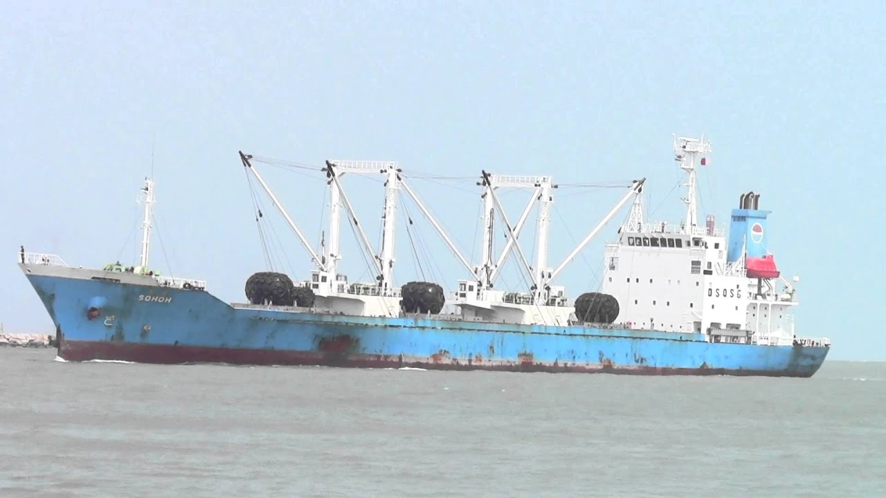 Cargo Ship coming into Songkhla Port, Thailand - YouTube