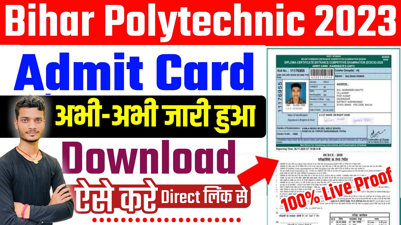 bihar polytechnic admit card 2023 | bihar polytechnic admit card 2023 ...