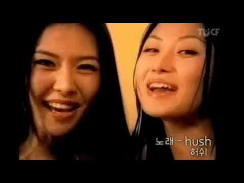 2000년 6월 TVCF 수록 광고(1) - YouTube