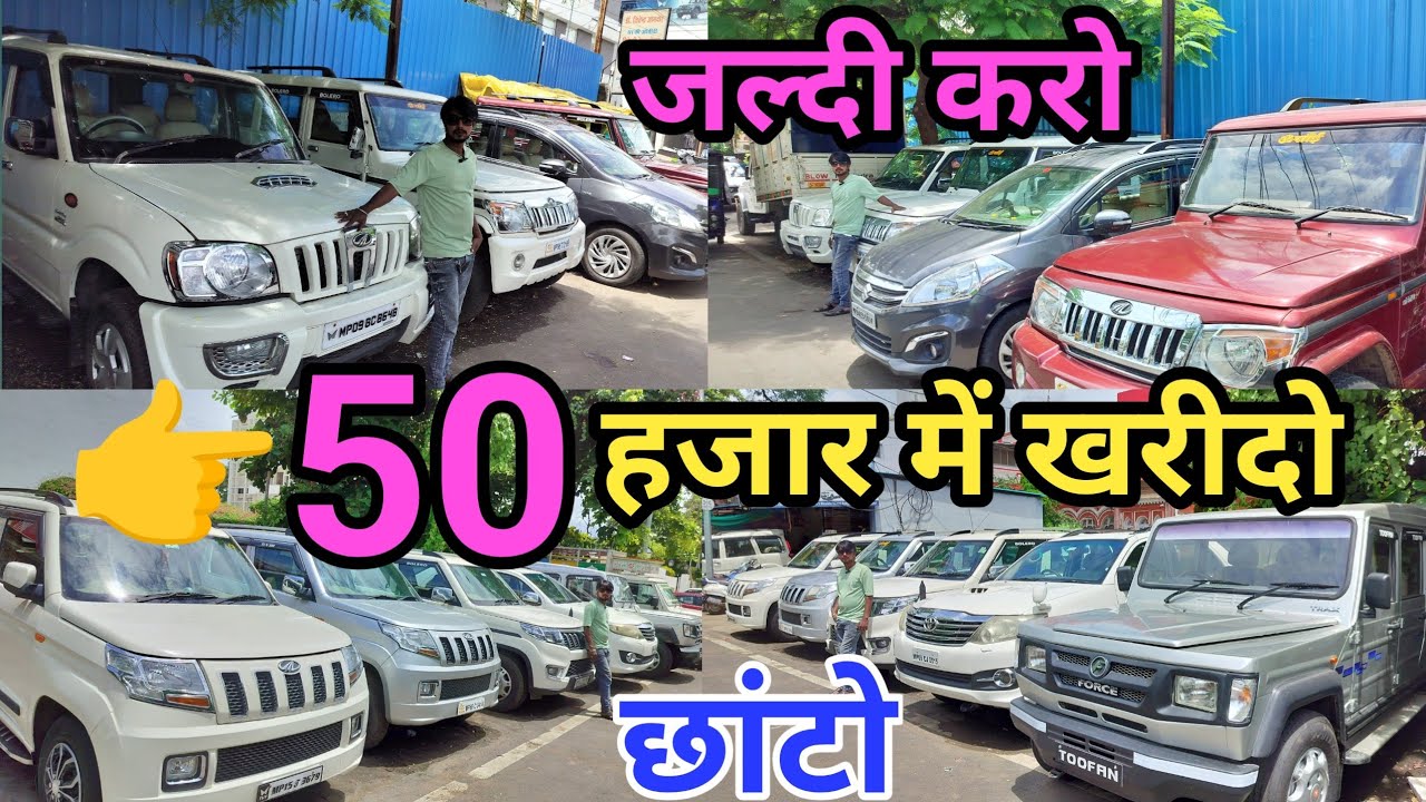 Second Hand Scorpio Bolero Ertiga Tuv Tufan Fortuner/How To Second Hand ...
