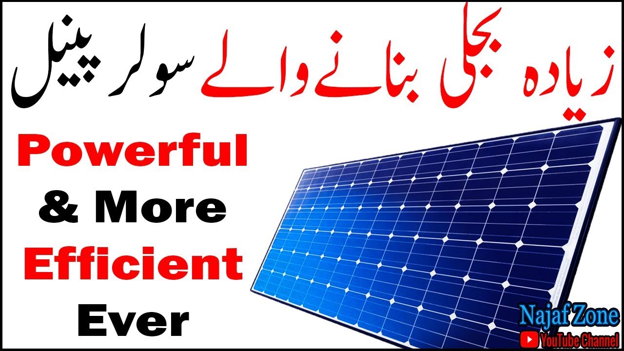 Latest and Best Solar Panels of 2019 | Powerful and more Efficient Ever ...