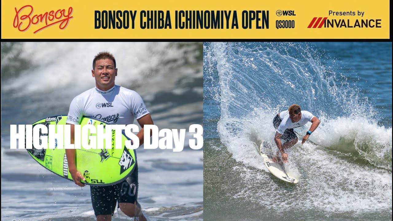 QS 3000 Bonsoy Chiba Ichinomiya Open HIGHLIGHTS Day 3 #サーフィン - YouTube