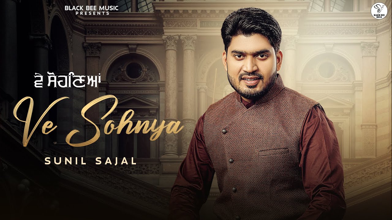 Ve Sohneya by Sunil Sajal {feat. Dollar D} - Latest Punjabi Romantic ...