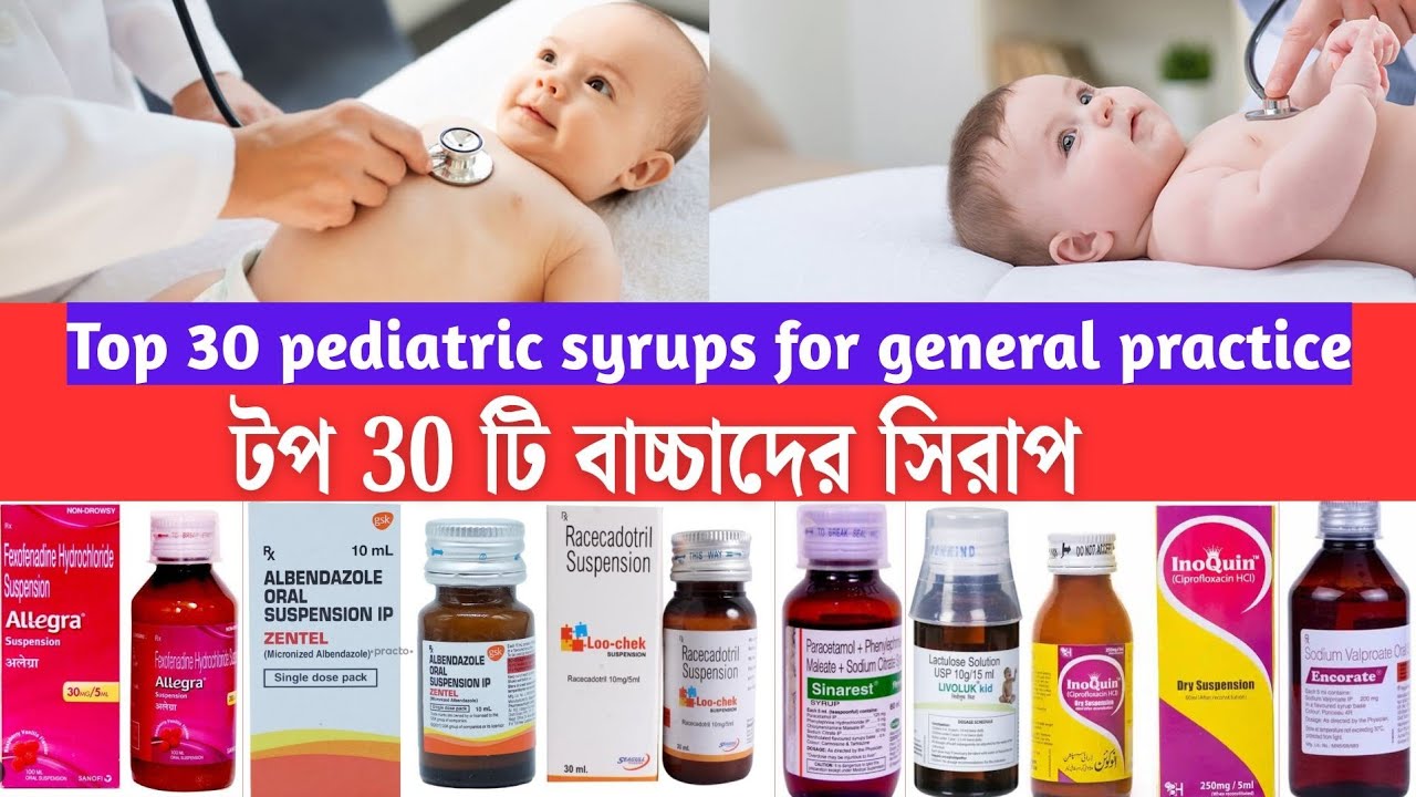 Top 30 Pediatric syrups for General practice | Uses & Dose | Bengal ...
