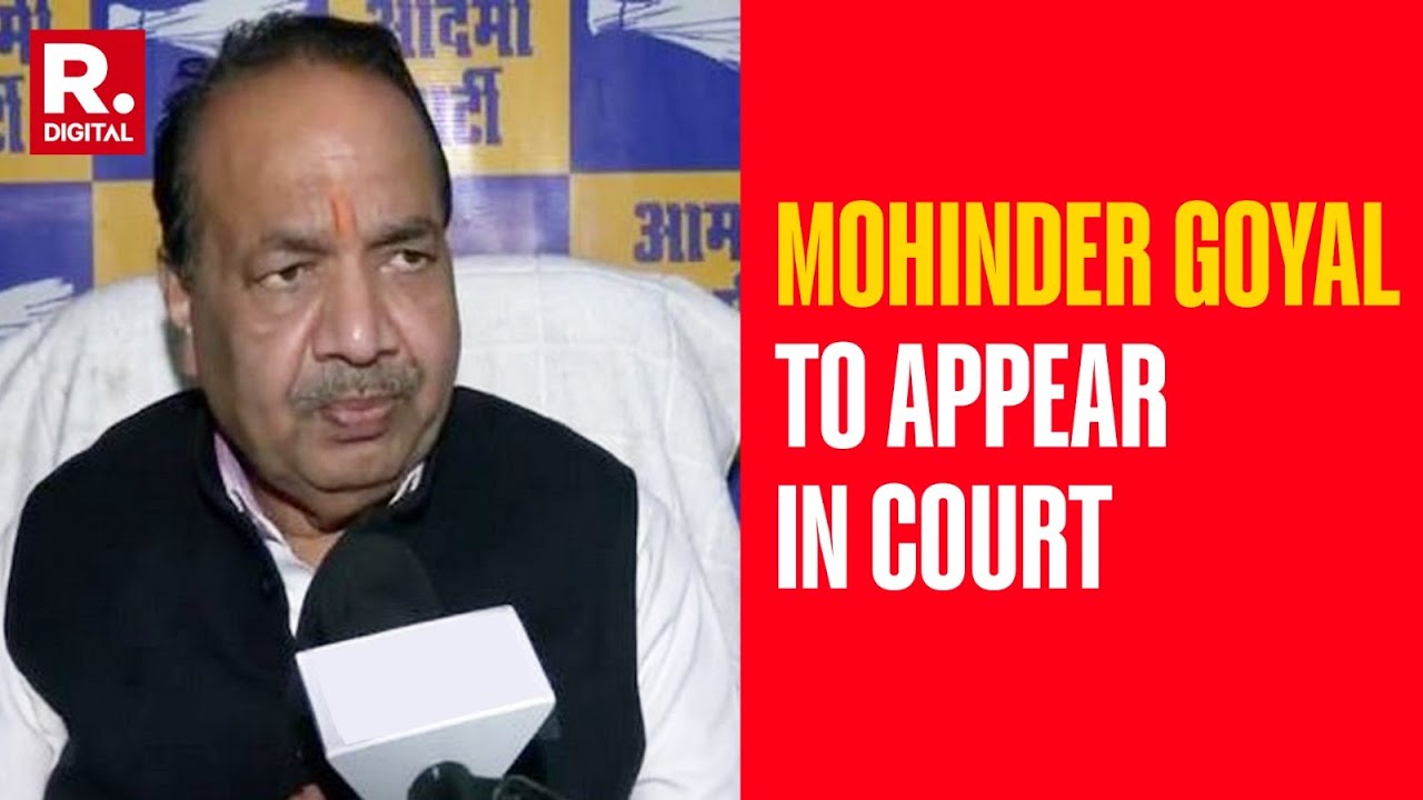 Trouble Mounts For AAP MLA Mohinder Goyal Over Fake ID Case - YouTube