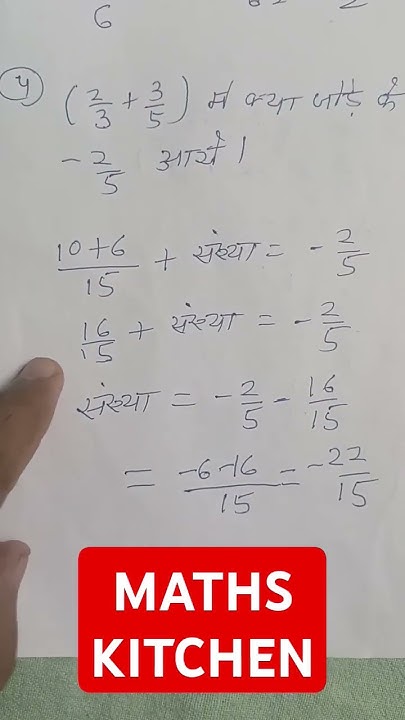 #maths #mathematics #mathsmagictrick #mathshorts #mathtricks #shortvideo #shorts #short # ...