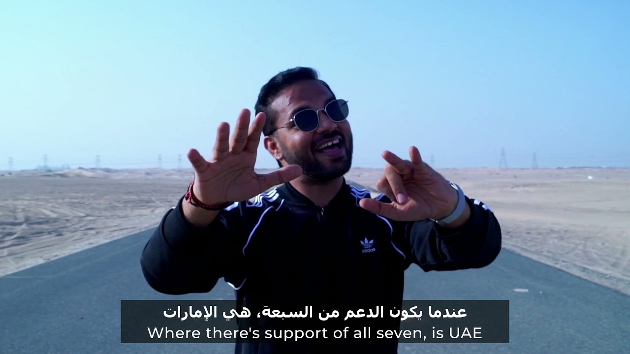 Together with the Emirates' a song dedicated to the 50th UAE National ...