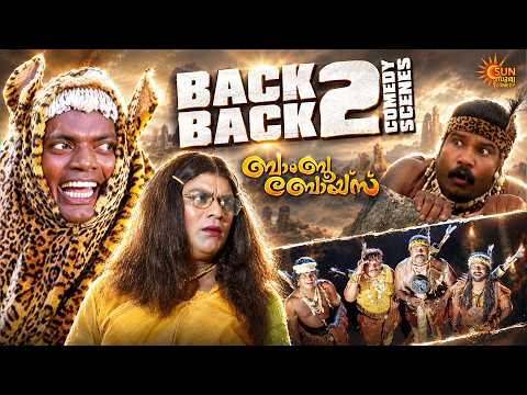 Bamboo Boys -  ഹലോ നിന്റെ അപ്പനു..... | Kalabhavan Mani | Cochin Haneefa | Salim