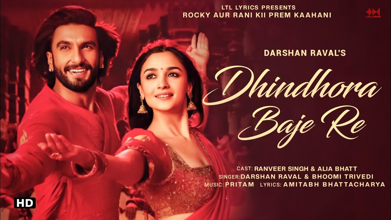 Dhindhora Baje Re (LYRICS)- Rocky Aur Rani Kii Prem Kahani | Darshan ...