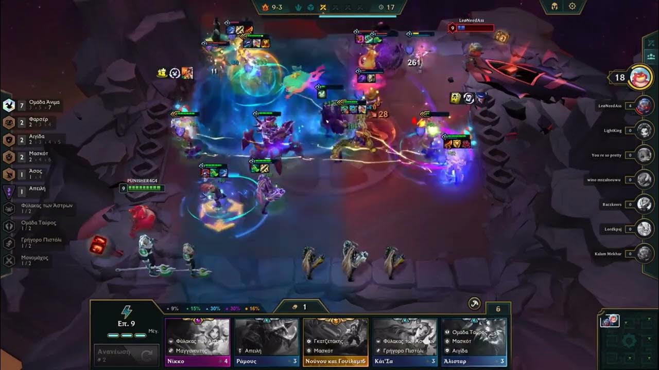 ⚔️ 7 ANIMA Squad GOLD RIVEN⭐⭐⭐ SYLAS 🔥SET 8.5 TFT TeamfightTactics 😎PUNISHERG4 - YouTube