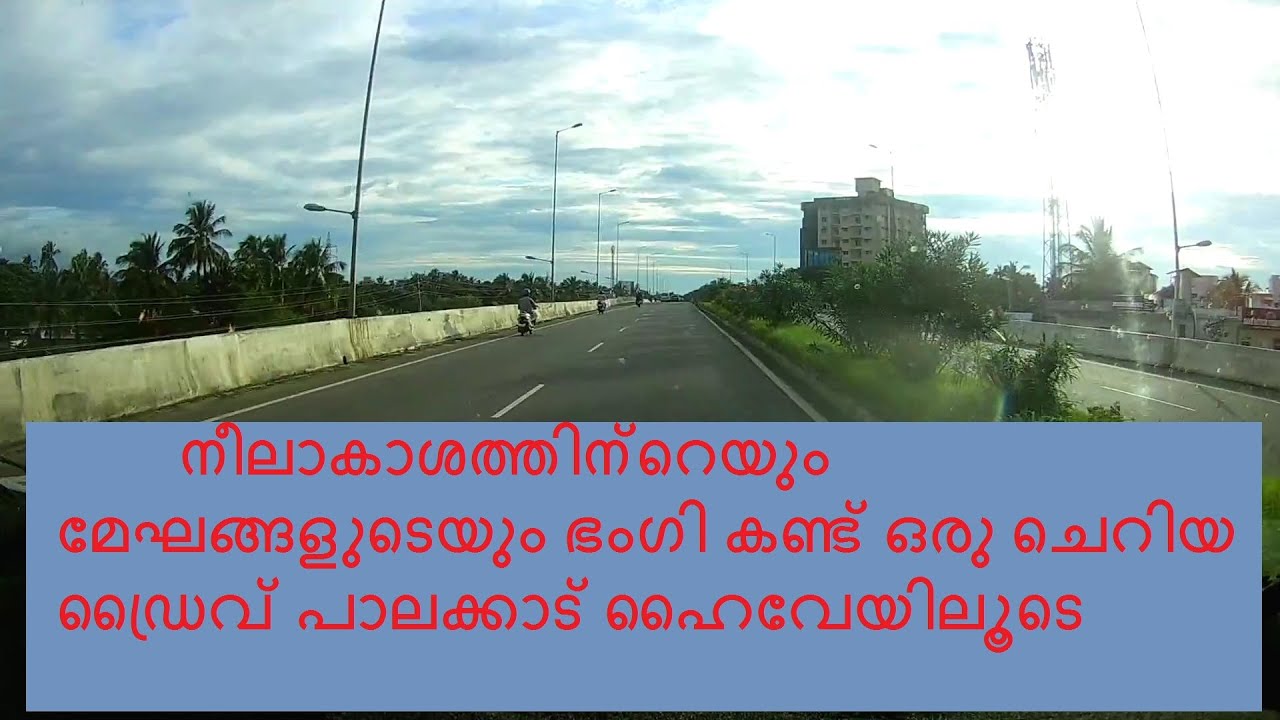 Palakkad highway chandranagar to kazhchaparambu - YouTube