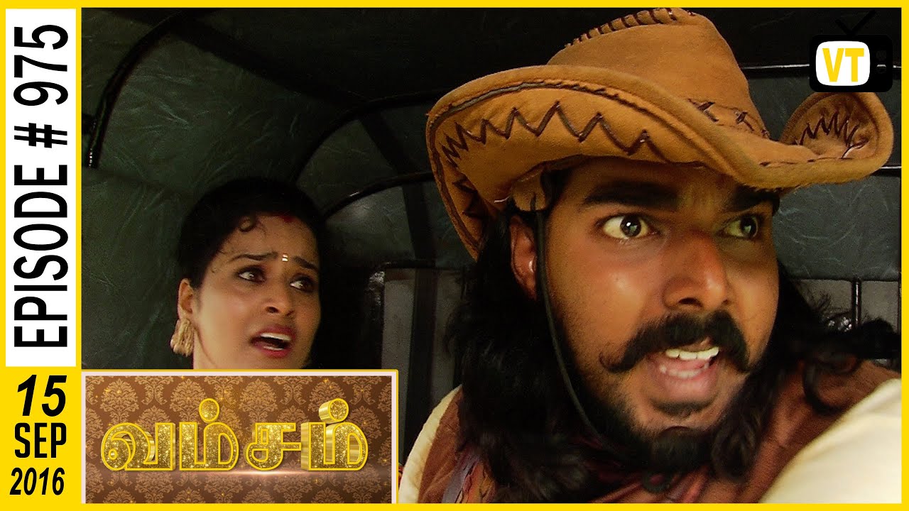 Vamsam - Vamsam | Tamil Serial | Sun TV | Episode 975 | 15/09/2016 ...