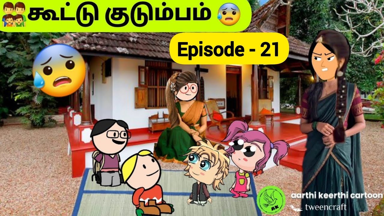 😰Tuition எடுத்த பூமாரியை அசிங்க படுத்திய கௌரி😰 #poomari #cartoon # ...
