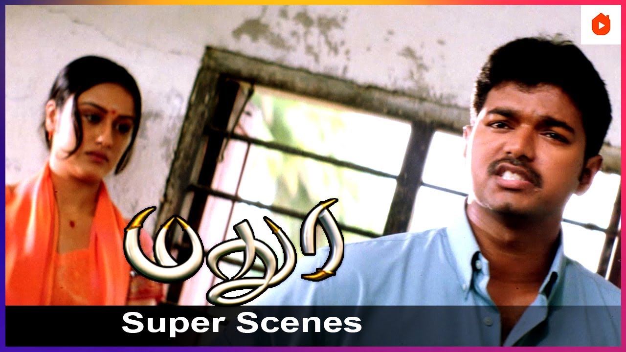 அவன் இப்போ பயங்கர கோவத்துல இருக்கான் | Madhurey Tamil Movie | Vijay ...