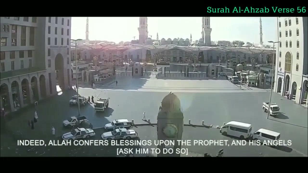Mansur Al Salimi - Surah Al-Ahzab (33) Verse 56 Salutation on Prophet Muhammad SAW - YouTube Music