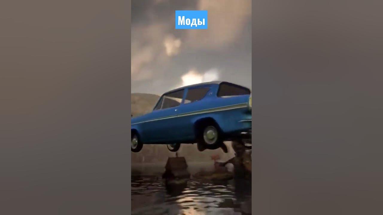 Хогвартс легаси. Моды - YouTube