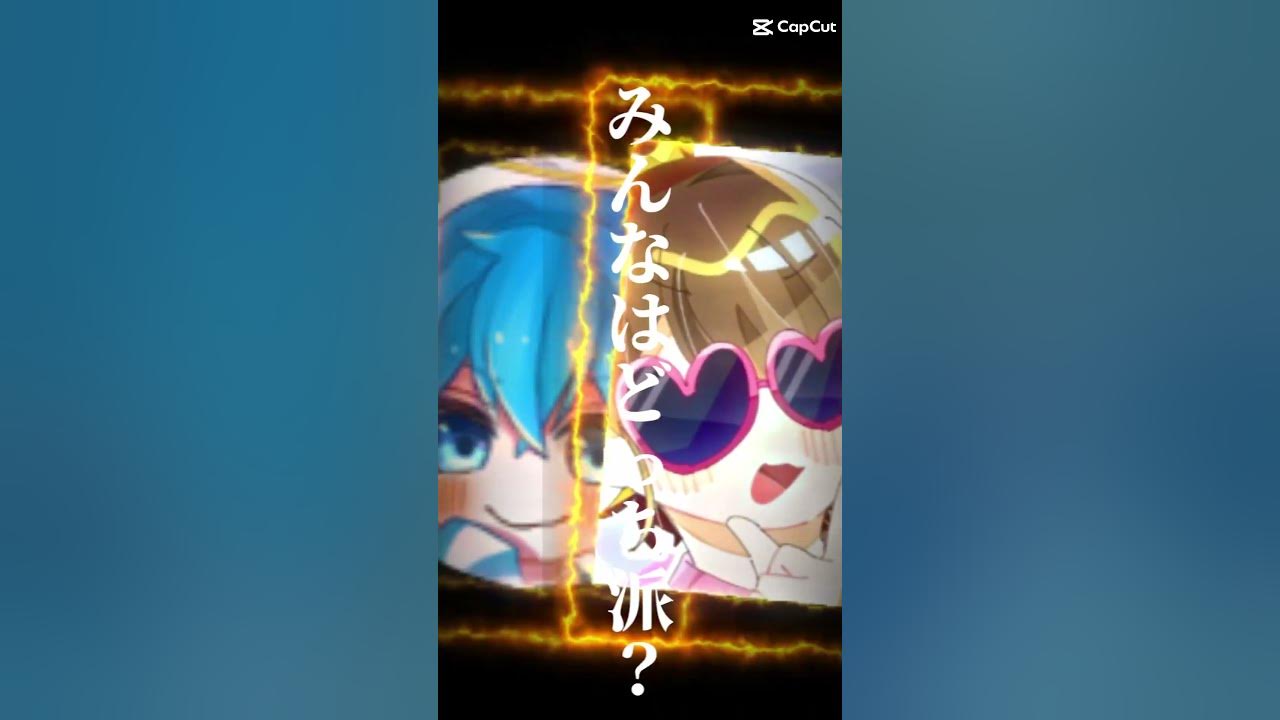 皆はどっち派？ あかさかの箱 おかん Youtube