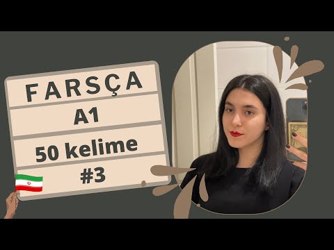 #56 #farsça A1 50 kelime. Üçüncü ders.