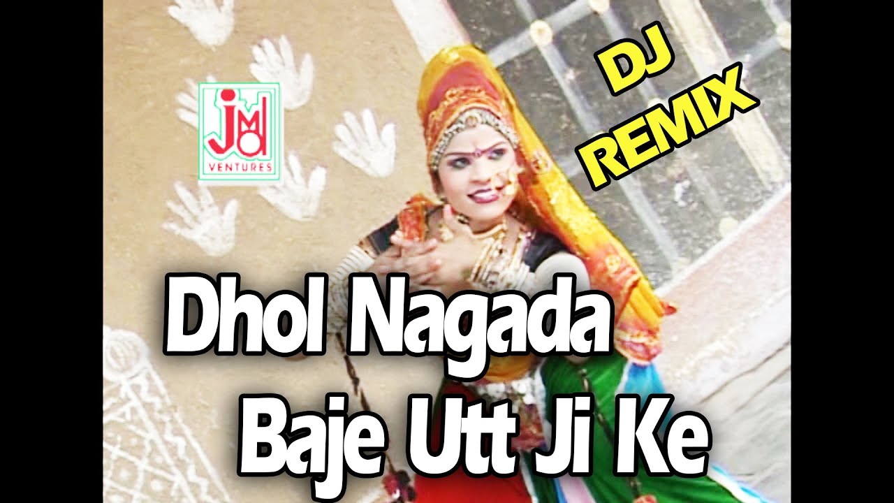 Dhol Nagada Baje Utt Ji Ke // Hemraj Saini // JMD Venture // Latest New ...