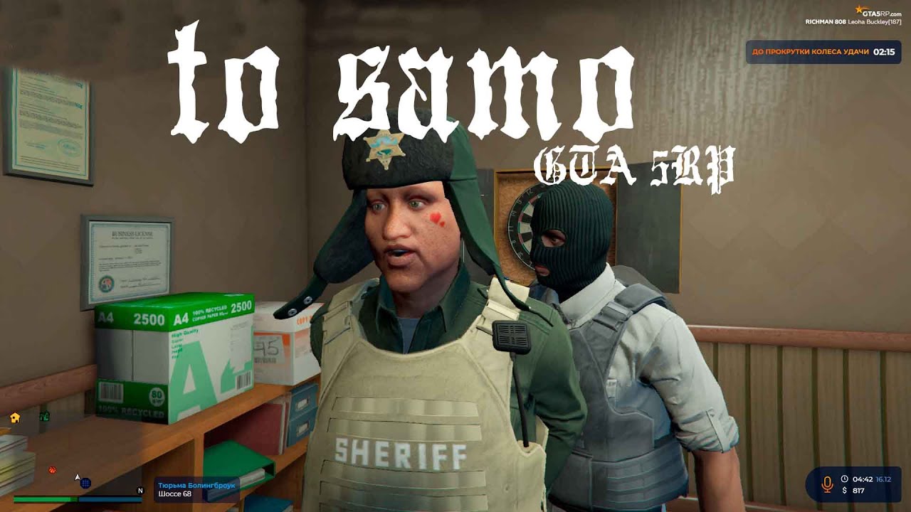 Ночная жизнь в GTA 5RP - YouTube