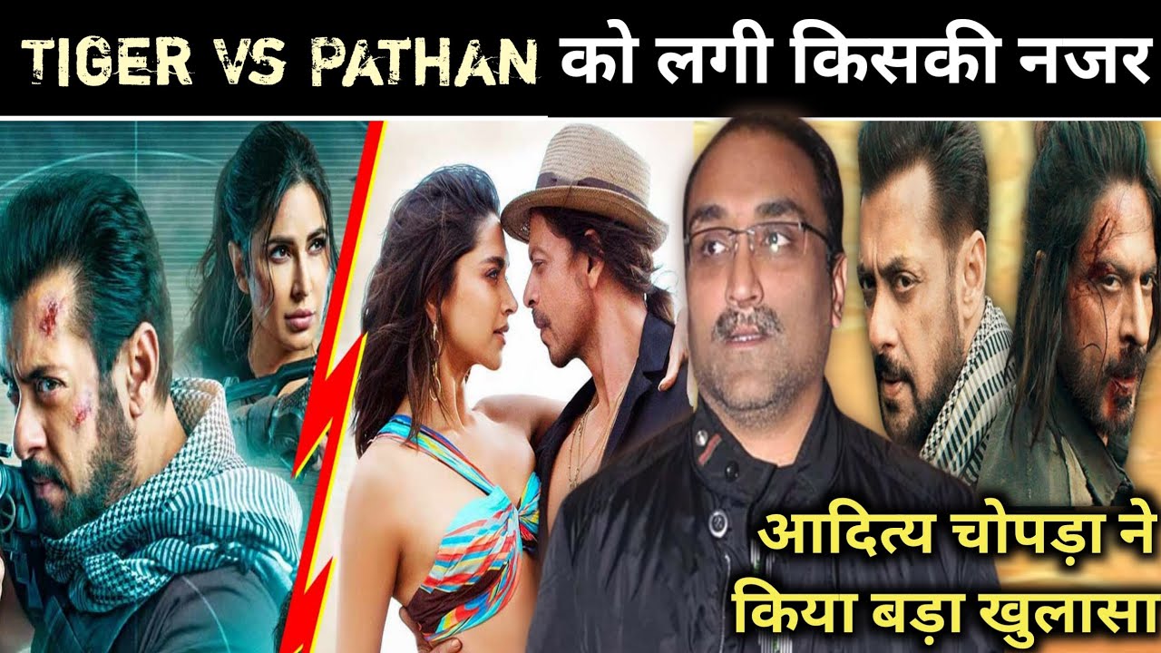 Tiger Vs Pathan Trailer || Salman Khan and Shahrukh Khan will come together in Tiger vs Pathan ...