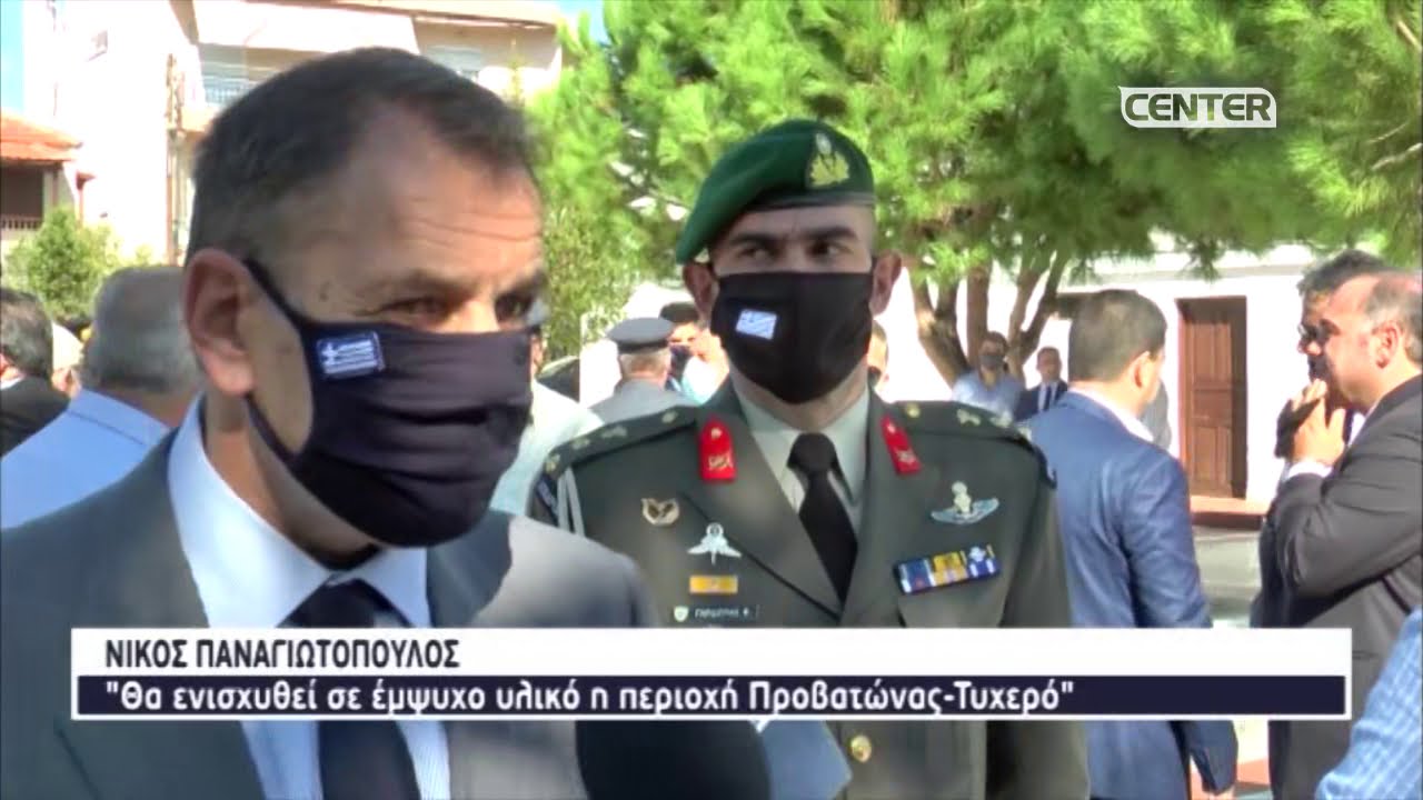 Νίκος Παναγιωτόπουλος από Θάσο: "Θα ενισχυθεί σε έμψυχο υλικό η περιοχή ...