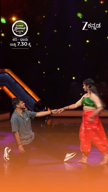 Dance karnataka Dance Rudra master and bhavya ️‍🩹#dkd #shortvideo # ...