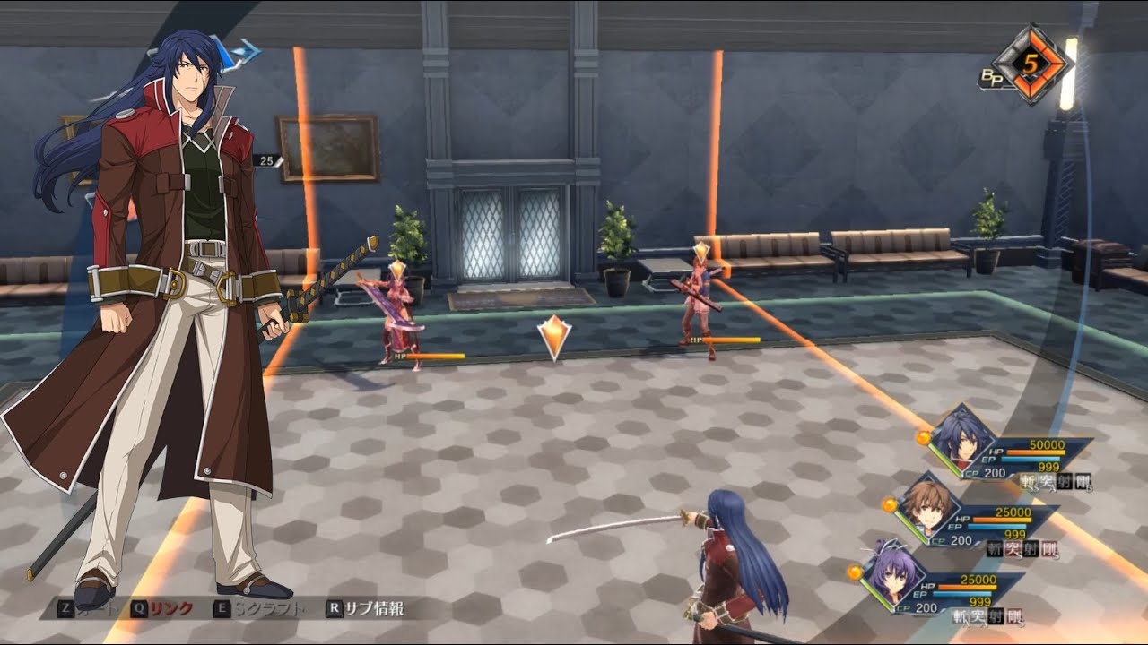 Trails into Reverie PvP Arios VS Lloyd & Rixia - YouTube