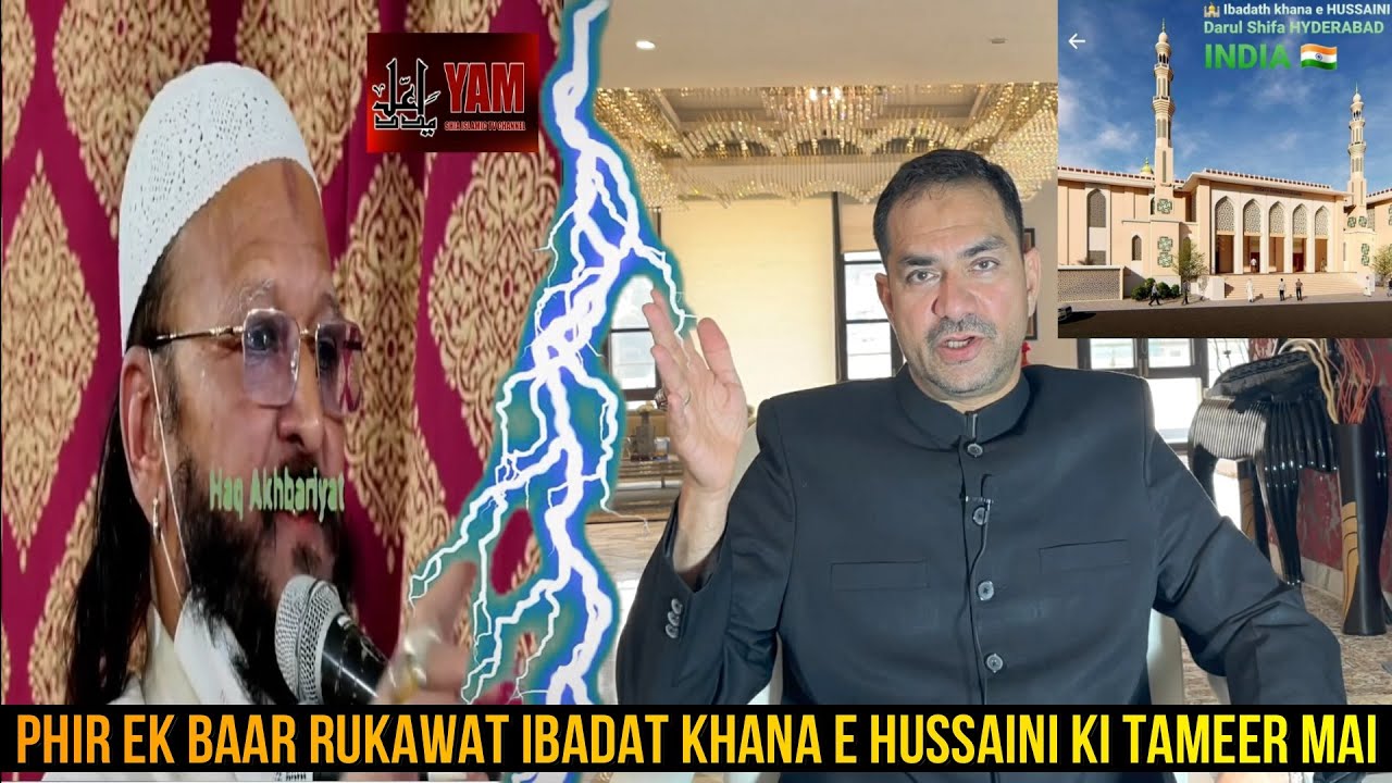 RUKAWAT!! PHIR EK BAAR| @ibadatkhana_e_hussainiKI TAMEER MAI| WAHEED ...