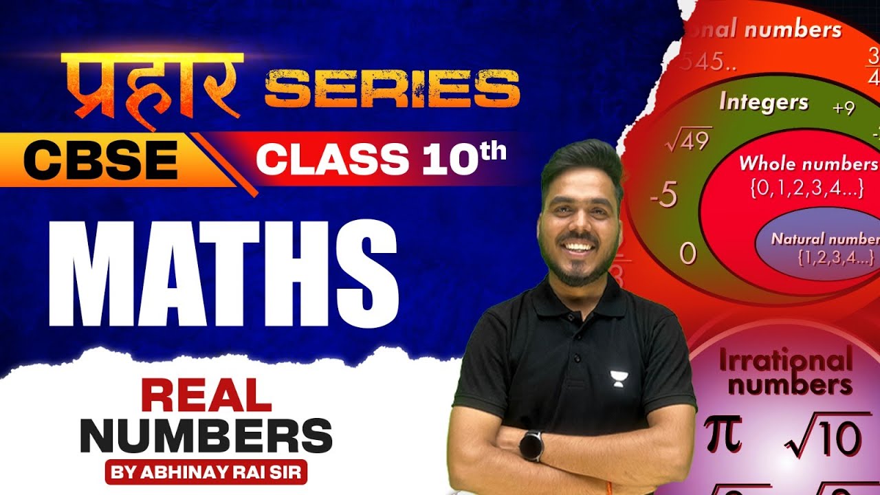 CBSE Class 10 Maths Real Numbers Fundamental Theorem Of Arithmetic cbse-class-10-maths-real-numbers-fundamental-theorem-of-arithmetic