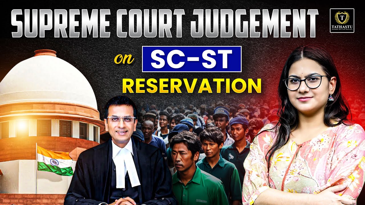 Supreme Court Judgement on SC-ST Reservation | "Quota within Quota" | # ...
