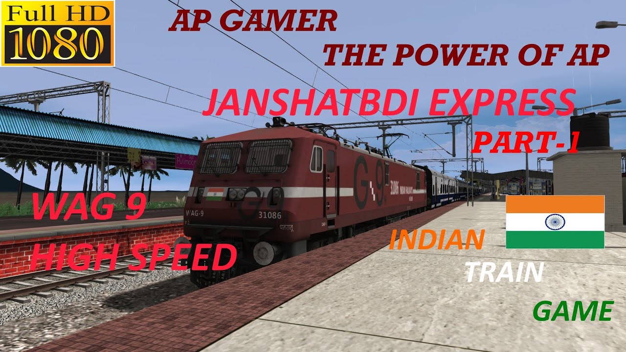 TVC JANSHATBDI EXPRESS WITH WAG 9🚇🚇 INDIAN TRAIN GAME MOST💖💕 REALISTIC💖 ...