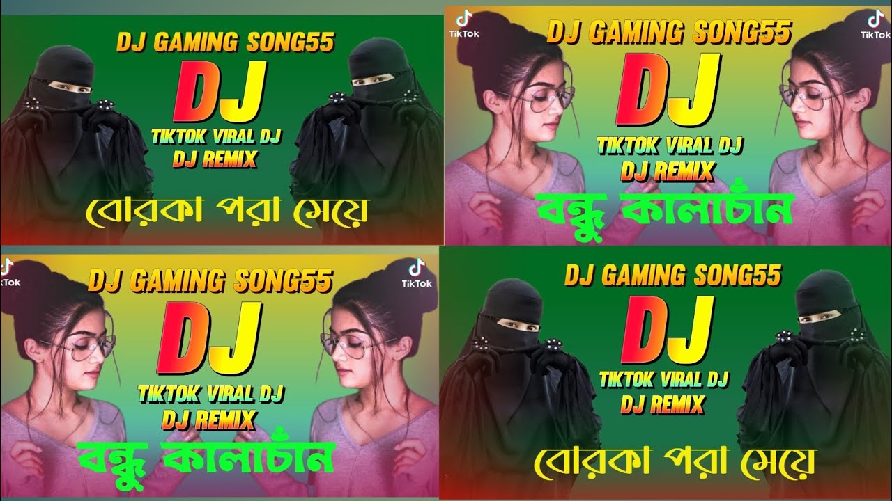 2 টি DJ remix song remix Song | New Dance Video - YouTube