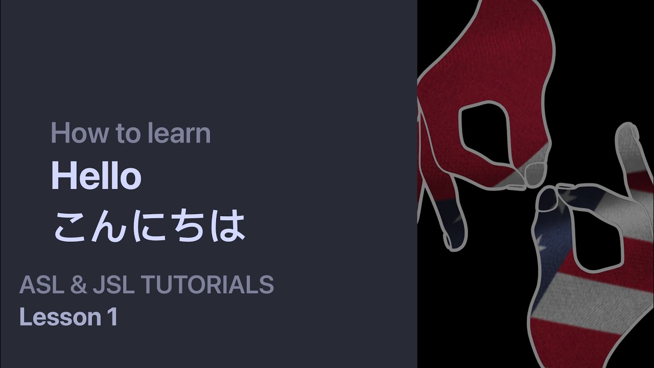 Hello/こんにちは in American & Japanese sign language - YouTube