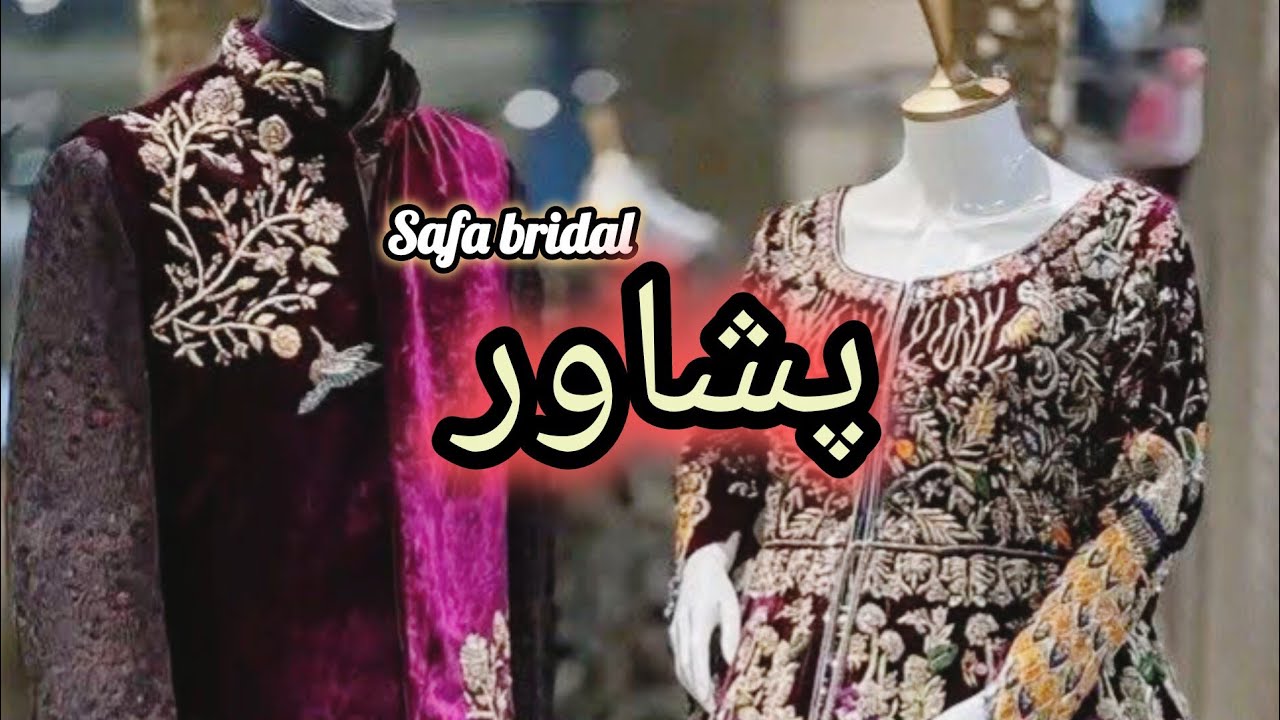 Peshawar cloth market #dress #clothing @Waheedullah-o4b - YouTube