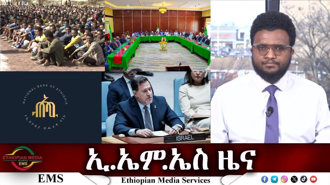 News – Ethiopian Media Services
