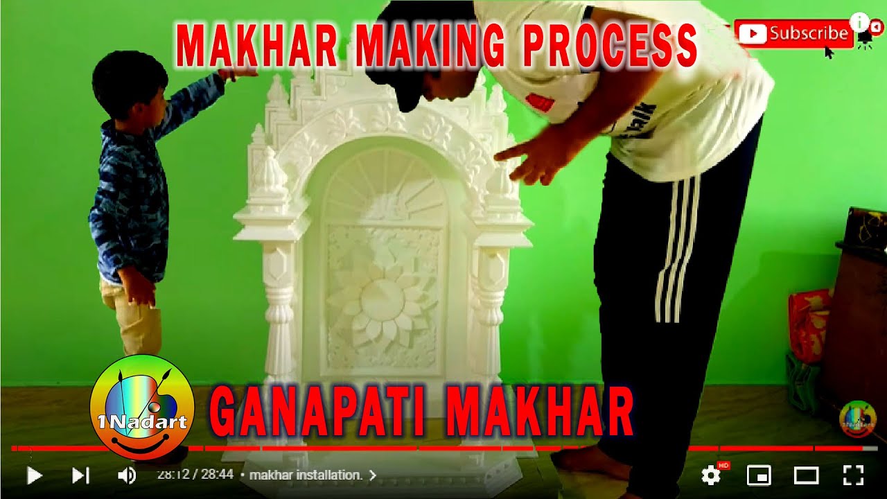 makhar making process. Ganapati makhar decoration.simple makhar ...
