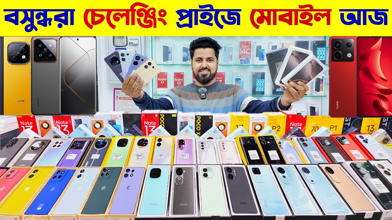 New Mobile Phone Price In Bangladesh 2024🔥 New Smartphone Price In BD ...