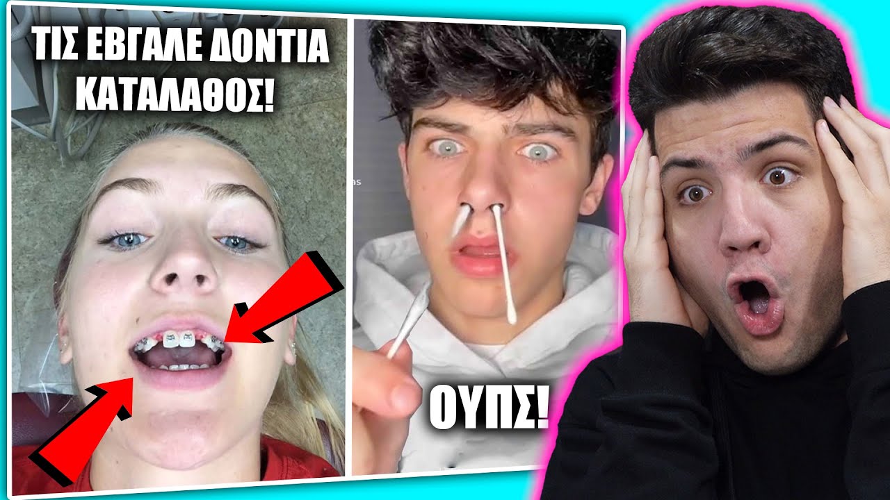 Οι ΠΙΟ ΑΤΥΧΟΙ Άνθρωποι στον ΚΟΣΜΟ! - YouTube