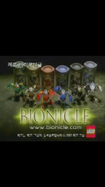 레고 바이오니클 보록 광고 TVCF - YouTube