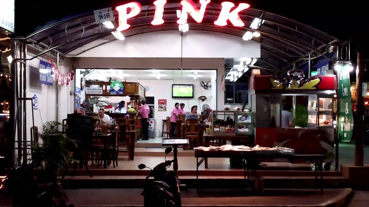 Koh Chang - Beach and Nightlife - YouTube