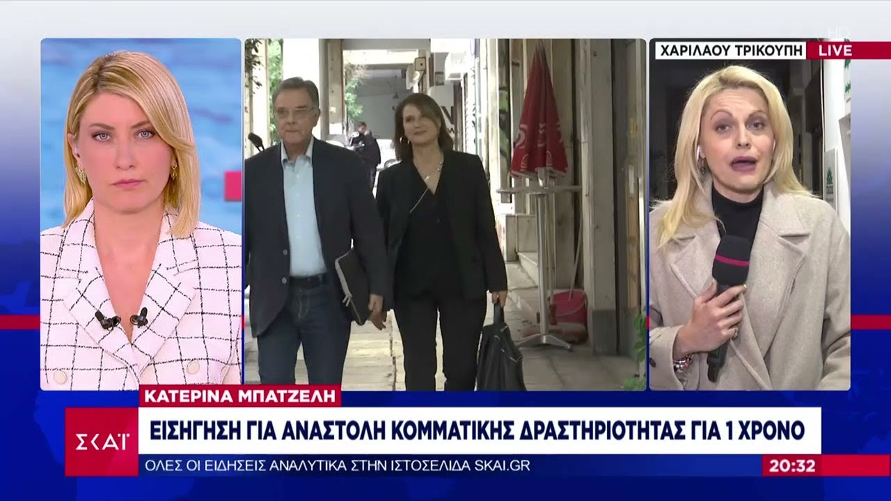 ΠΑΣΟΚ: Αναστολή της κομματικής ιδιότητας για έναν χρόνο η εισήγηση στο ...