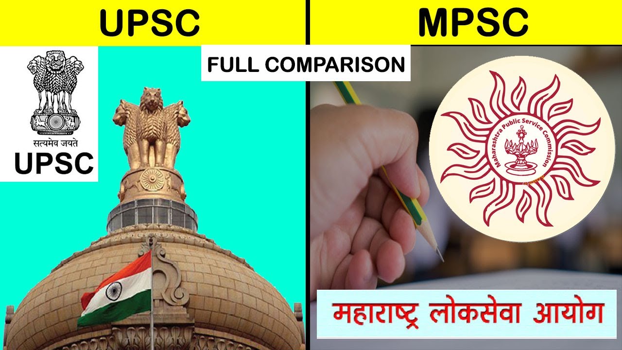 UPSC Vs MPSC Full Comparison In Hindi MPSC Vs UPSC YouTube upsc-vs-mpsc-full-comparison-in-hindi-mpsc-vs-upsc-youtube