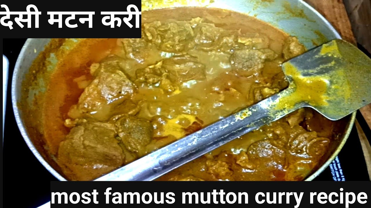 most famous mutton curry recipe Indian spices ke sath मटन मसाला करी😋🍛 ...