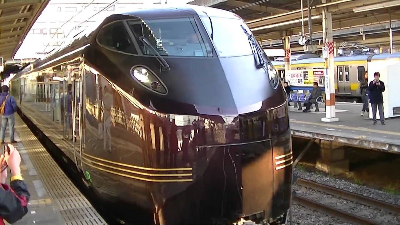 【MHあり】E655系「和」津田沼駅発車 - YouTube